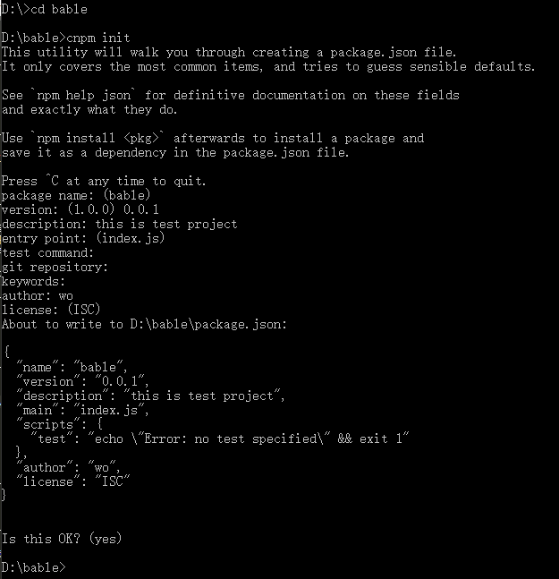 ES6基础语法 | 今夜之梦