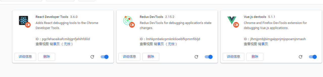 Reactdevelopertools安装 今夜之梦